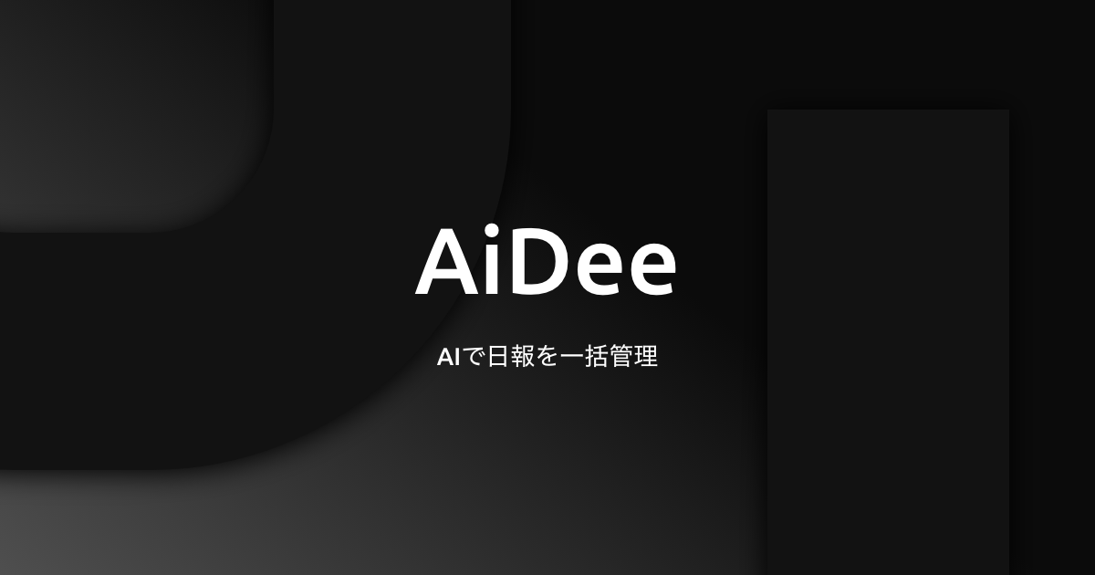 AiDee